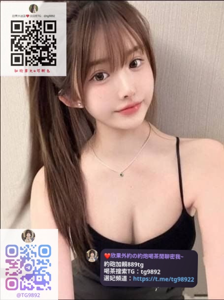 約炮密 Gleezy賬號why337#粉乳 #一線品鮑 #無毛 蘭蘭 160cm/23歲/Ccup/47kg 皮膚白